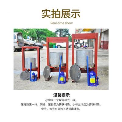 千斤顶压榨机商用手动猪油渣压油机脂渣压饼机小型液压榨油机10T