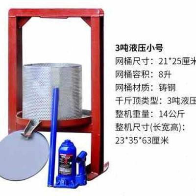 新品厂销新销千斤顶压榨机挤水器商用手动榨油机压脂渣猪油渣机品