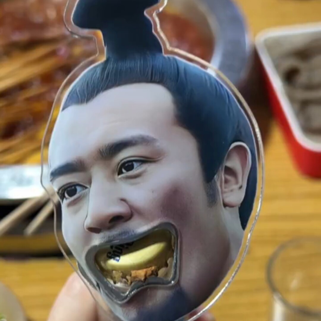 刘皇叔开瓶器可定制影视角色头像亚克力啤酒瓶起子明星周边小物料