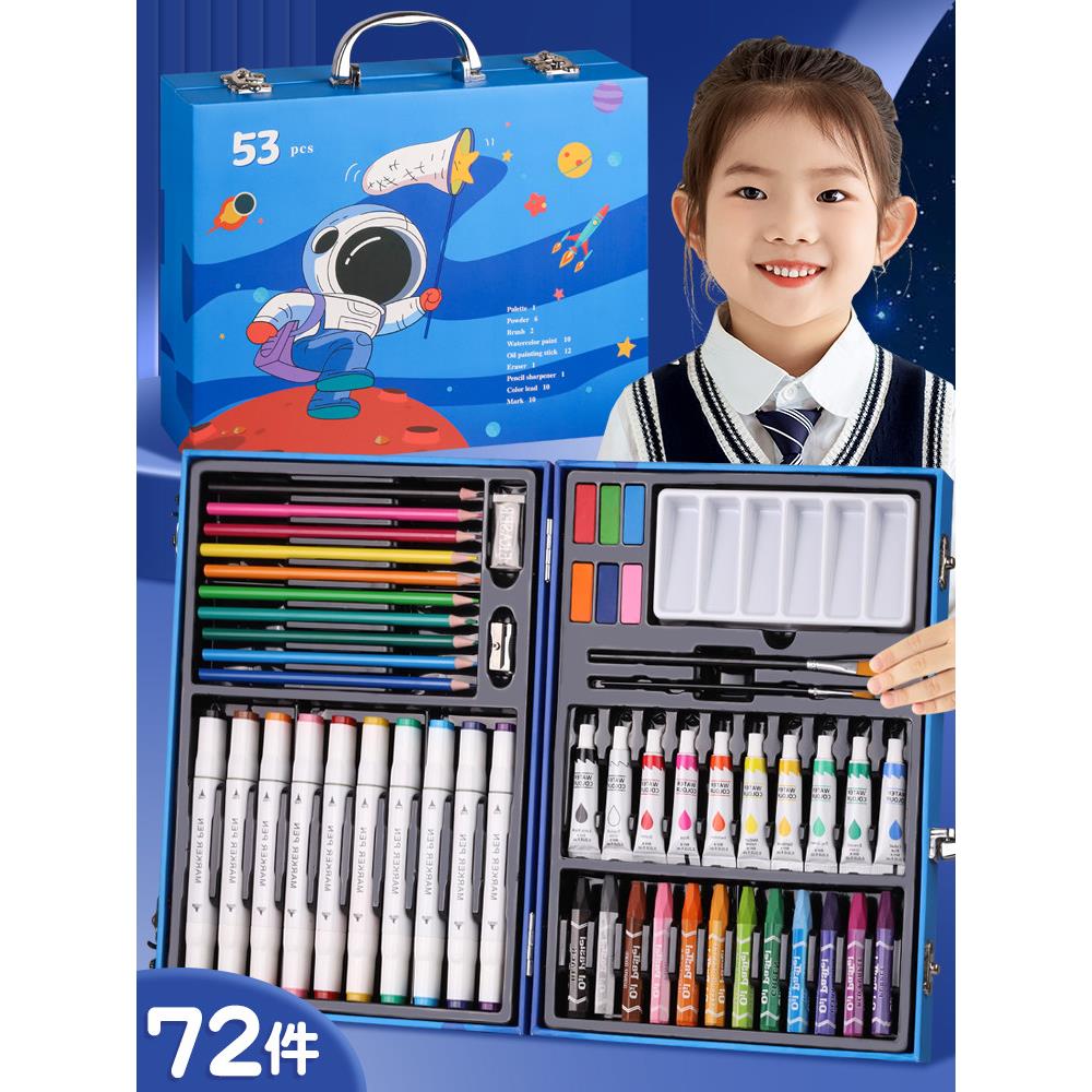 文具礼盒绘画套装水彩笔生日返校礼物水彩笔彩笔幼儿园小朋友学习