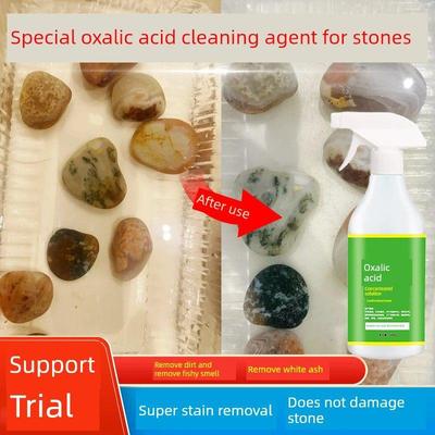 草酸洗石清洗剂鹅卵石雨花石青龙石酸洗除污垢及铁锈清洗剂