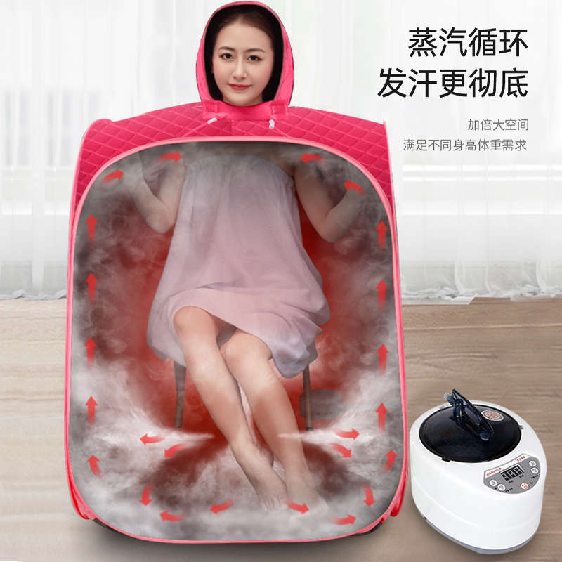汗蒸箱家用全身无排毒汗蒸桑拿房家庭式发汗浴箱蒸汽袋熏蒸桶机仪