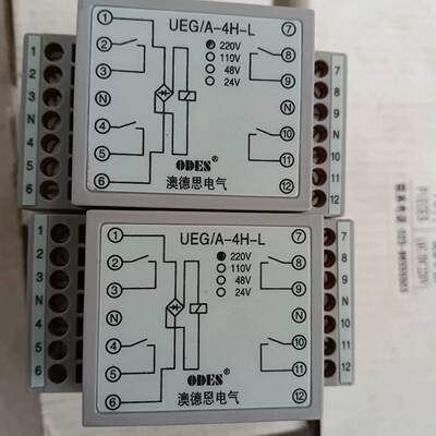可维修UEG/A--4H-L轨道中间继电器DC220V，用的上