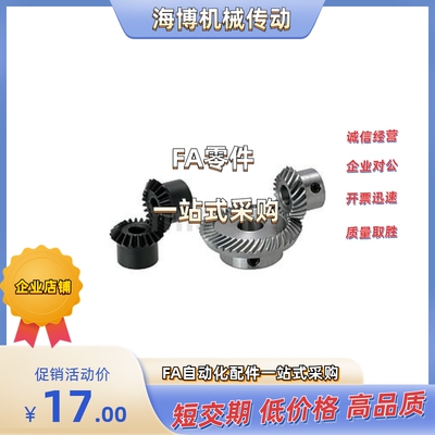 KGEASK/KGEASKB/KGEASKG/KGKS1.0-2020/2525/3030/2040/4020-8-RL