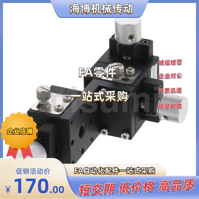 手动位移台 XZEG25/XZEG40/XZEG60  XYZEG25/XYZEG40/XYZEG60
