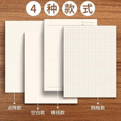 速发草稿格小方格本子色格本米黄网手绘画画横线空白纸子纸学生用