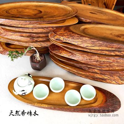 实木茶盘家用功夫茶具香樟原木茶台茶海茶托简约托盘迷你小号茶座