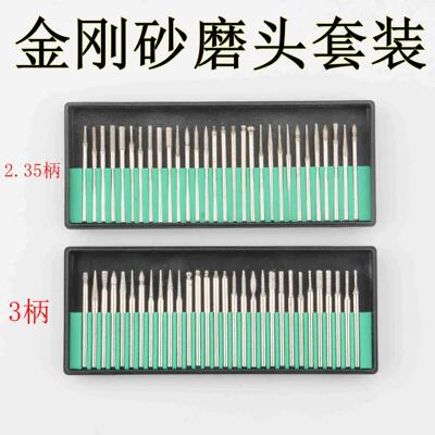 黑盒套装30pc3235柄金刚石磨针普通电镀打磨头角磨机高效打磨