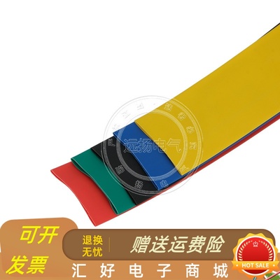 加厚热缩管绝缘套管低电压红绿黄蓝灰白黑棕色热塑管远PE热缩管