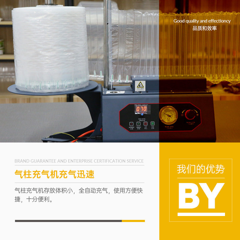 好货包装气柱袋卷材缓冲加厚气泡柱充气填充袋快递气柱卷汽泡袋气