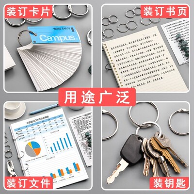 好货Adjustable Lse Leaf Binder Ring Metal HP CLASP loose