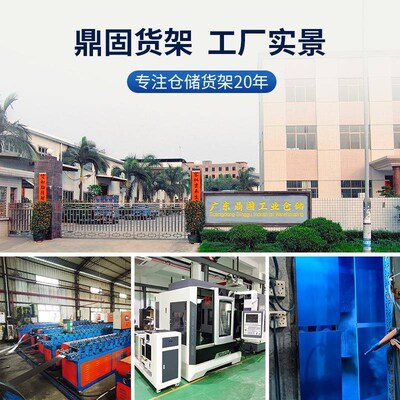 三层递YBR仓储货置物架多层仓库货架物架快库房置物架储物间家架