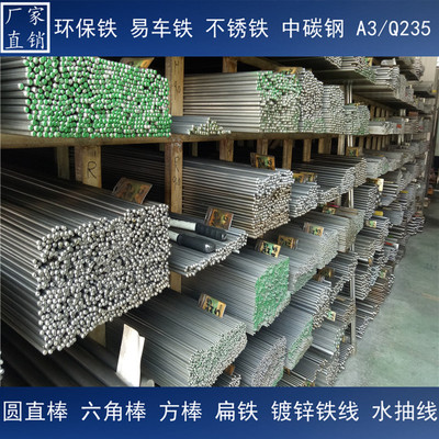 环保易车铁12L15 12L14 圆条 方棒 六角棒易切削钢直径1mm100m
