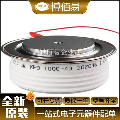 KP9 800-45/KP8 750-24/KP6 300-18/KP7 700-6南车中车晶闸管