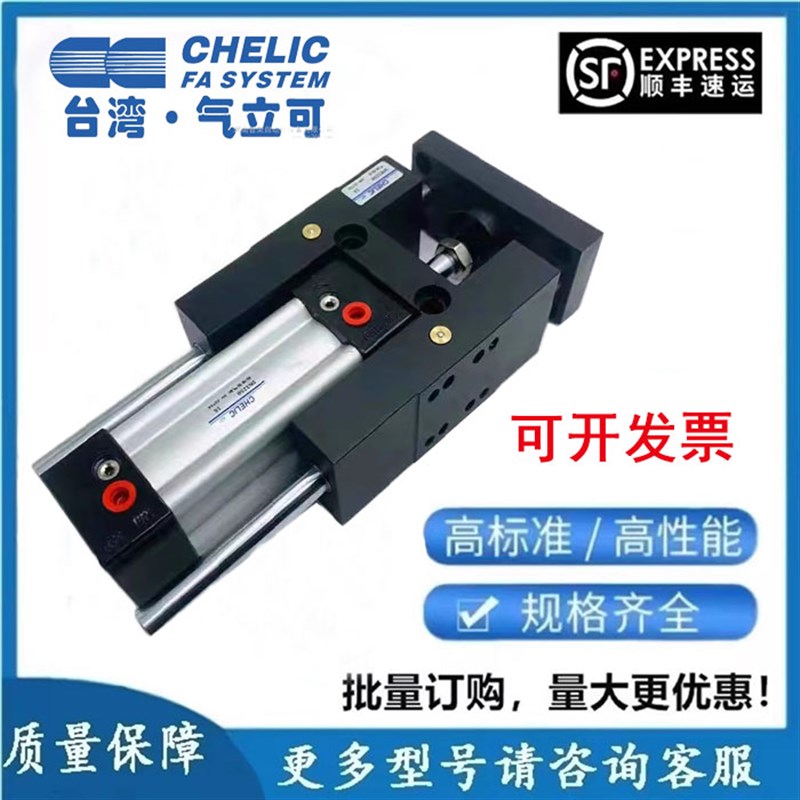 CHEHC气立可型导杆气缸GHU/GHB20/25/32*50/100/150/200/250/500