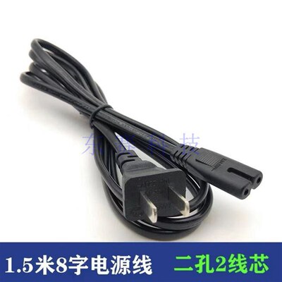 冠捷AOC液晶屏E2270SWN5显示器215LM00041电源线插头236LM00014线