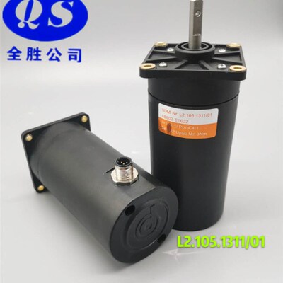 海德堡印刷机配件CD74 XL75纸张尺寸设定马达电机L2.105.1311/01