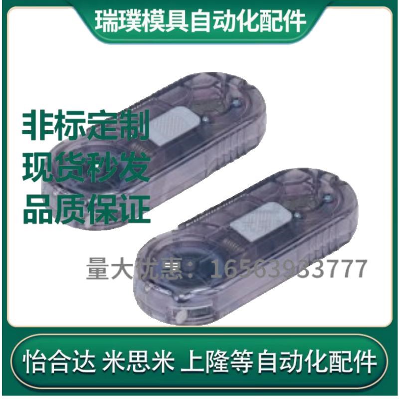 气管专用配件 XWY11