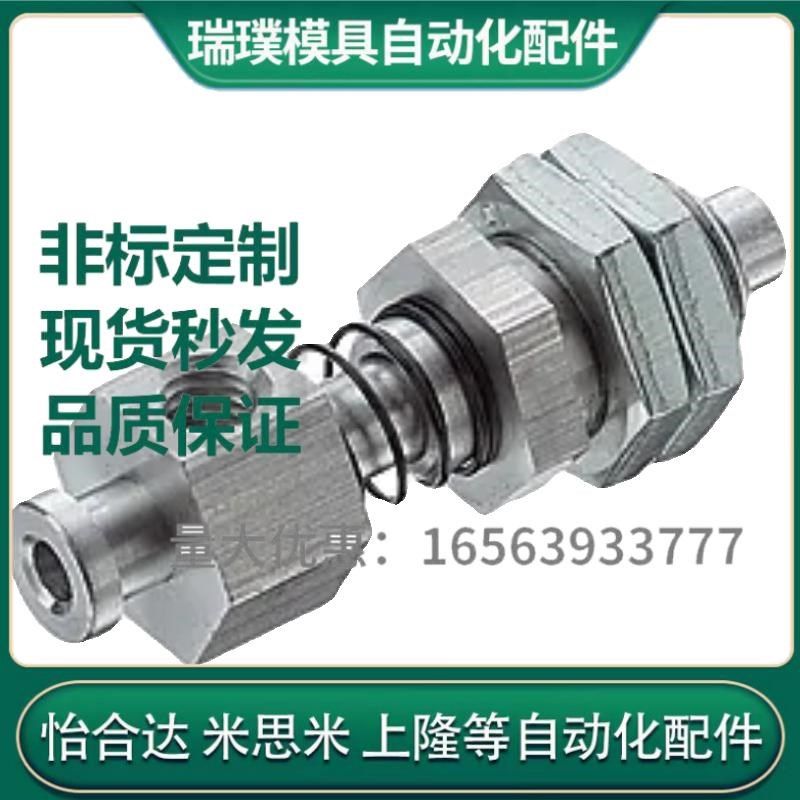 吸附配件SRK10/20/1010/1015/2010/2015 SRKNS40/50