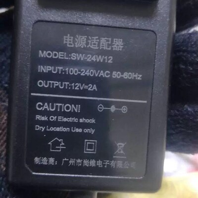 尚维电子HKC现代美格MAG液晶显示器12V 2A电源适配器 SW-24W12
