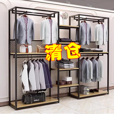 展示架落地式服装店男装店铁艺陈列架子衣服裤子店铺货架挂衣架
