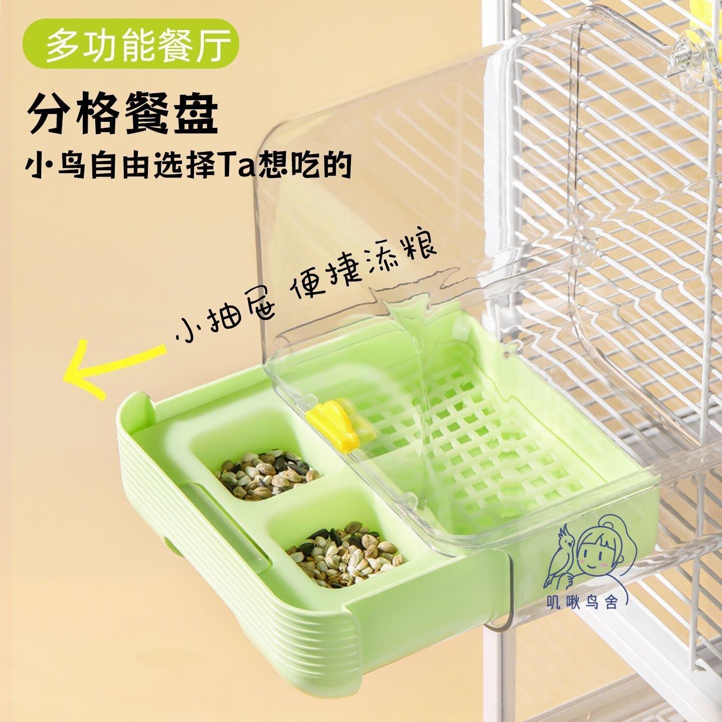 鹦鹉两用防撒喂食器外置式分格餐盘洗澡盒多功能豪华别墅宠物用品