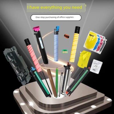 适用柯美C7130i套鼓C360I C250i显影仓美能达C300I感光鼓组件C309