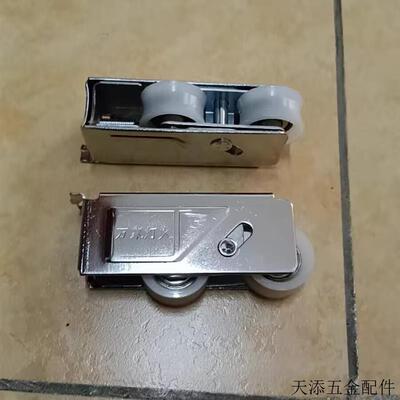 窗户滑轮TC802型B2000A型8688878型轨道滚轮子金象牌铝合金移门