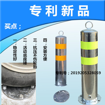 速发不锈钢示警柱预动路桩移动固定防撞柱活埋禁止地桩停车位隔离
