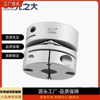 单膜片联轴器GS-1926