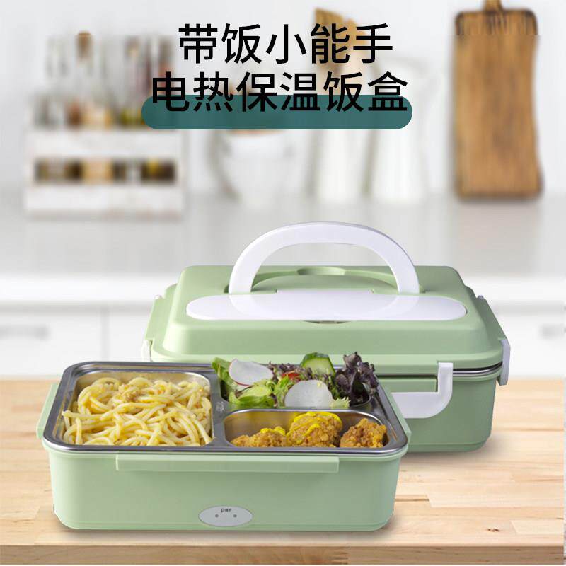 电热饭盒304不锈钢免注水车载插电加热饭盒保温70°上班族便携式