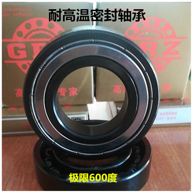 好货满珠无油石墨块润滑轴承6204 6205 6206  6207 6209 6210 620