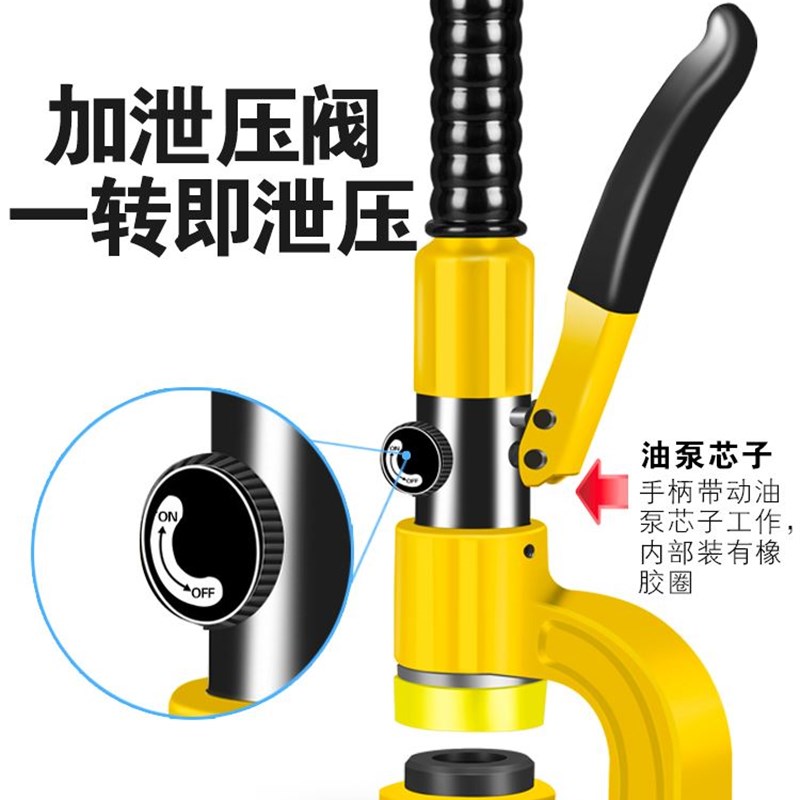 好货便l携式手动桥架液压开孔器线槽金属免打孔神器分体式开口器