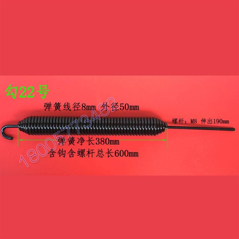 好货道闸弹簧 拉簧 带勾弹簧 带钩拉簧 道闸挡车器专用伸缩弹簧