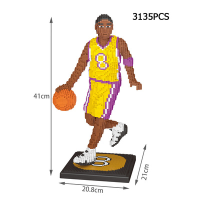 极速Famous Basketball Star Building Blocks Character Model D