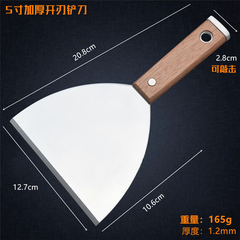 好货加厚不锈钢铲刀油灰刀粉墙批刀可敲击斜口清洁泥铲小吃鱿鱼小