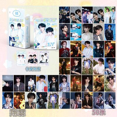 翔霖CP小卡 盒装50张 57x86毫米 明星周边镭射小卡片明信片Lomo卡