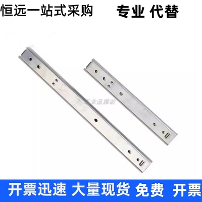 滑轨IDB21-300 350 400 450 500 550 600 650 700 750 800 850