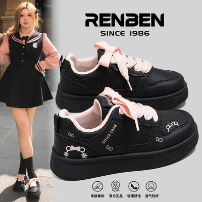 人本爆款原创KT猫厚底黑粉板鞋
