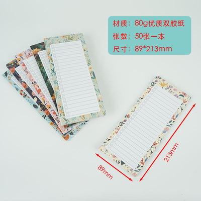 磁性可撕便签本花朵花卉小笔记本子本打卡记事备忘录list任务清单