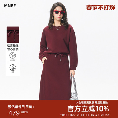 曼诺比菲商场同款冬季慵懒风长袖卫衣高腰半身裙套装女MFBJ161001