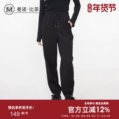 曼诺比菲商场同款冬季黑