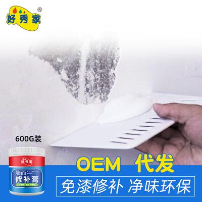 2kg装补墙膏墙面修补钉眼裂缝耐水腻子乳胶漆石膏腻子粉耐水抗裂