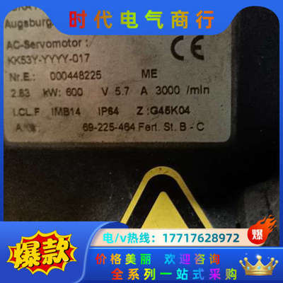 KUKA伺服电机KK53Y-YYYY-017现货询价现货议价