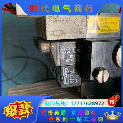 CKD电磁阀3QRB119-C2H60议价