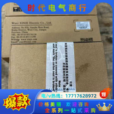 信捷电机MS6H-80CS30B1-20P7，全新现货，议价