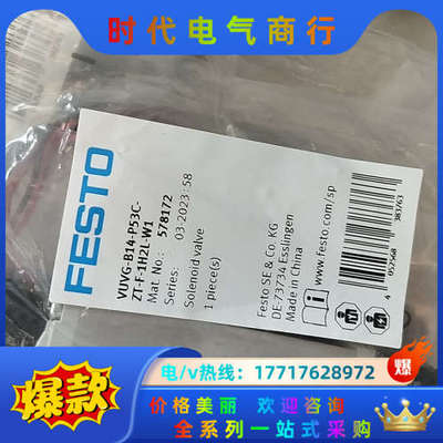 电磁阀578172 VUVG-B14-P53C-ZT-议价