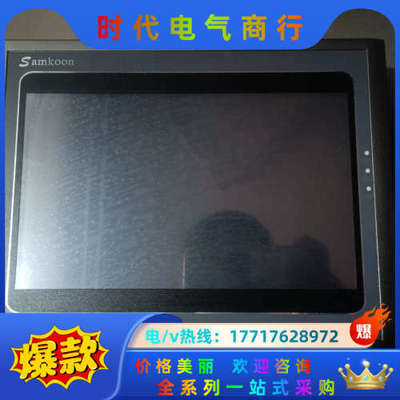 Samkoon显控触摸屏 AK-102AE10寸功能完好成色议价