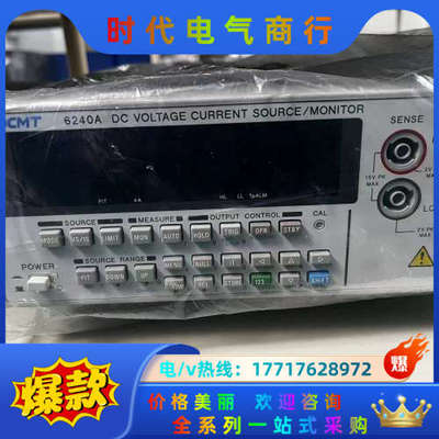 原装全新爱得万  ADCMT 6240A   ADCMT议价