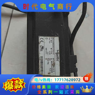 BCH0602O12A1C伺服电机，需要联系议价便宜出议价